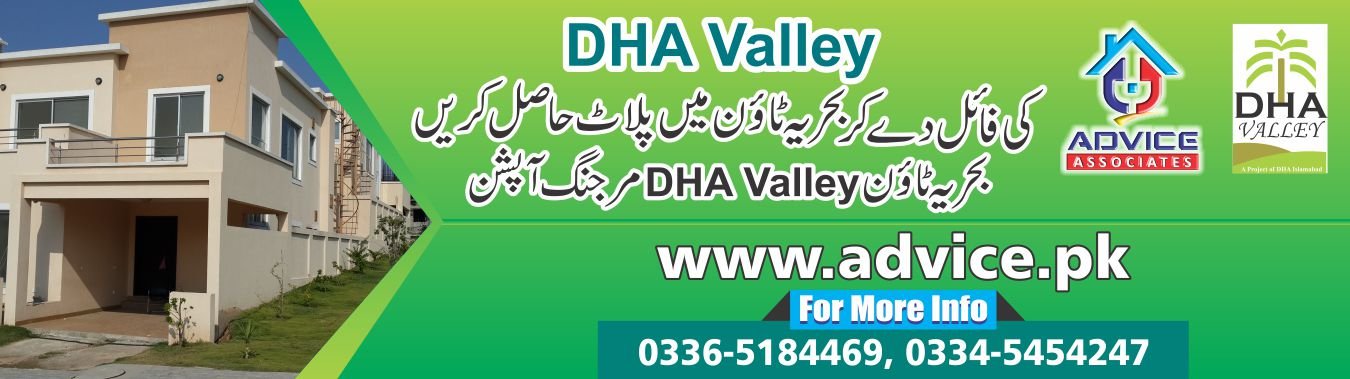 DHA Valley Islamabad Maps
